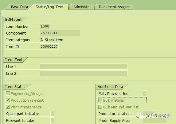 SAP 散装物料(Bulk material)的使用【汐帆信息】-搜狐大视野-搜狐新闻