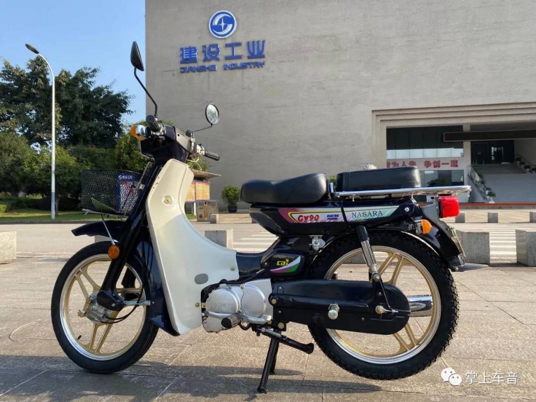 重庆雅马哈CY80-搜狐大视野-搜狐新闻