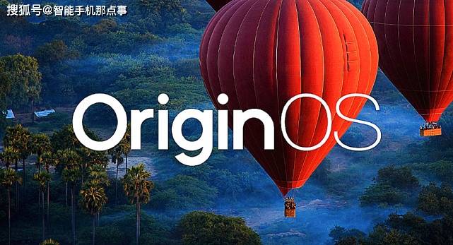 OriginOS：你好，Funtouch OS：再见！_vivo