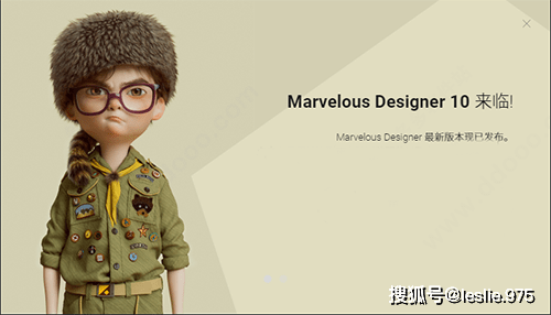 marvelous designer 10 新功能以使用教程_虚拟