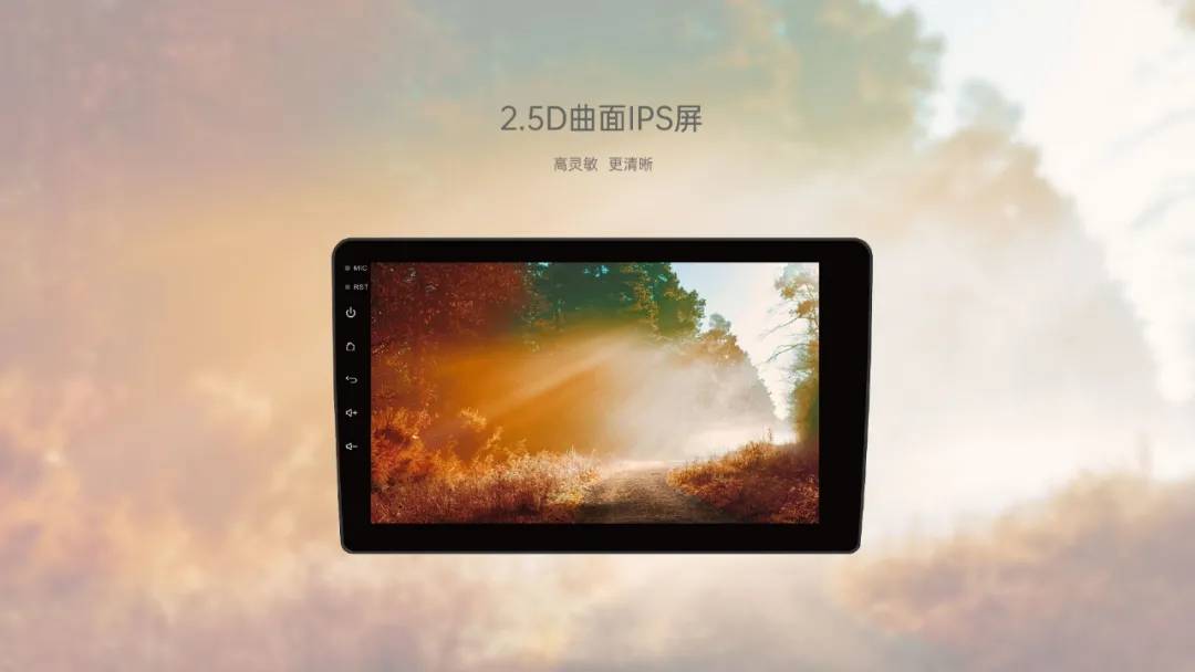 C50/60互联网车机，助力开启车载导航新“视”界_搜狐汽车_搜狐网