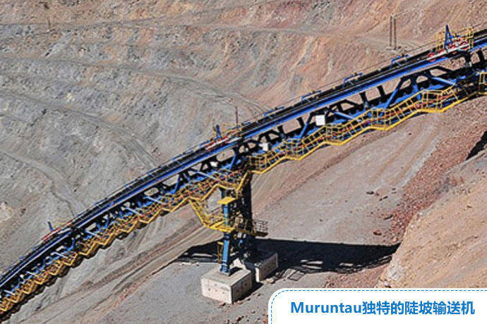 世界十大露天矿集锦（按深度划分）_Udachny