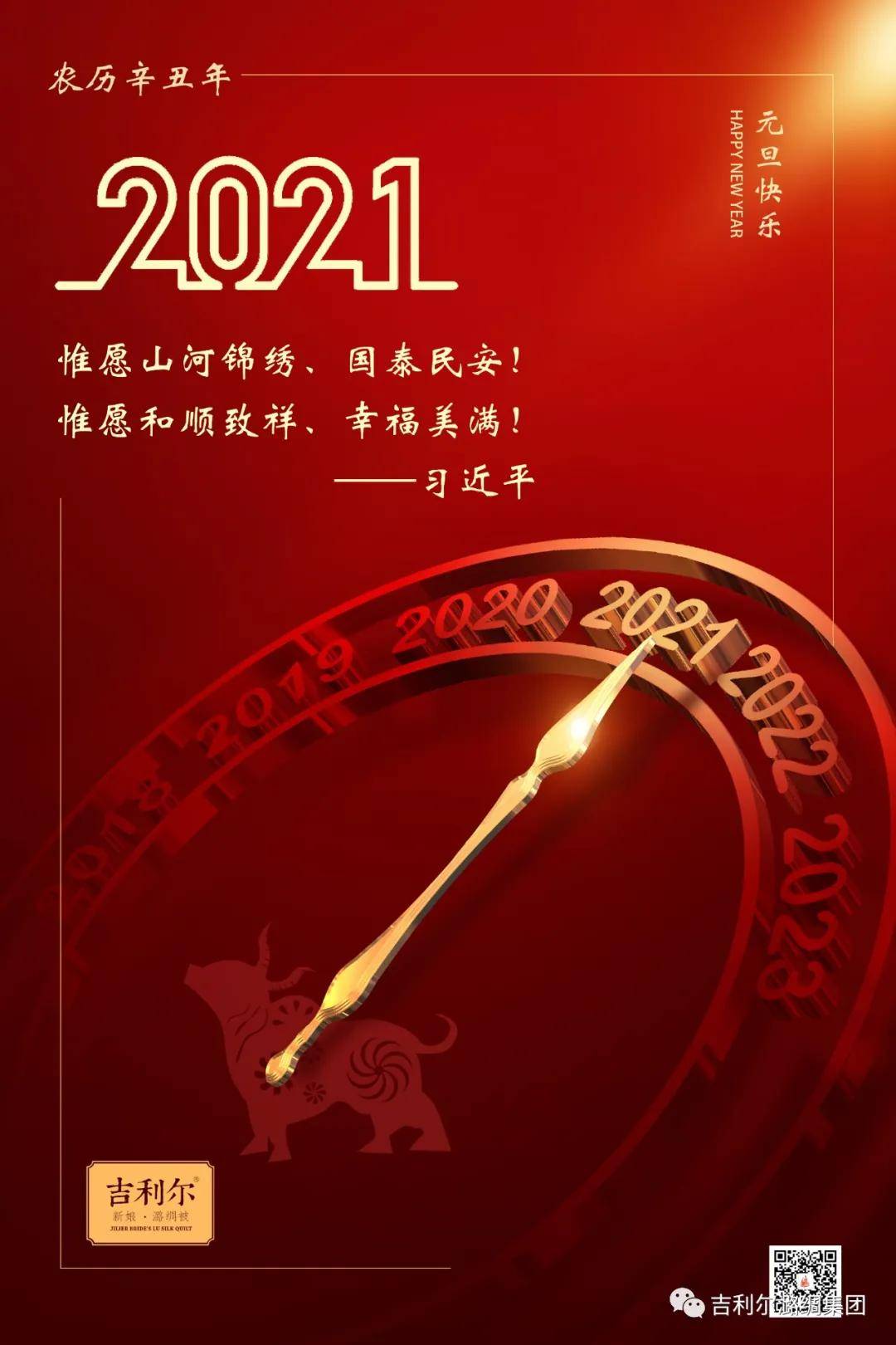 120秒，一起回顾我们的2020-搜狐大视野-搜狐新闻