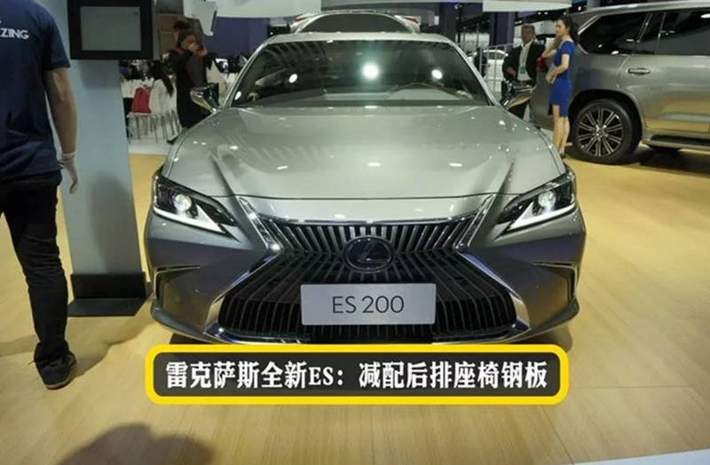 与超60％零件共用的亚洲龙相比 雷克萨斯ES200性价比还良心吗？_搜狐汽车_搜狐网