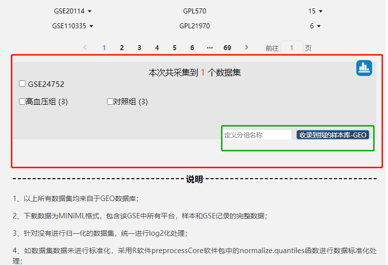 重磅！中文版GEO数据库来了！-搜狐大视野-搜狐新闻