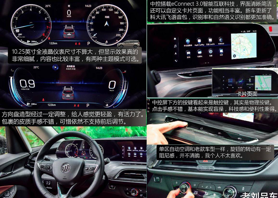 全新的上汽通用别克GL6上市了，搭载了1.3T 48V轻混系统_搜狐汽车_搜狐网