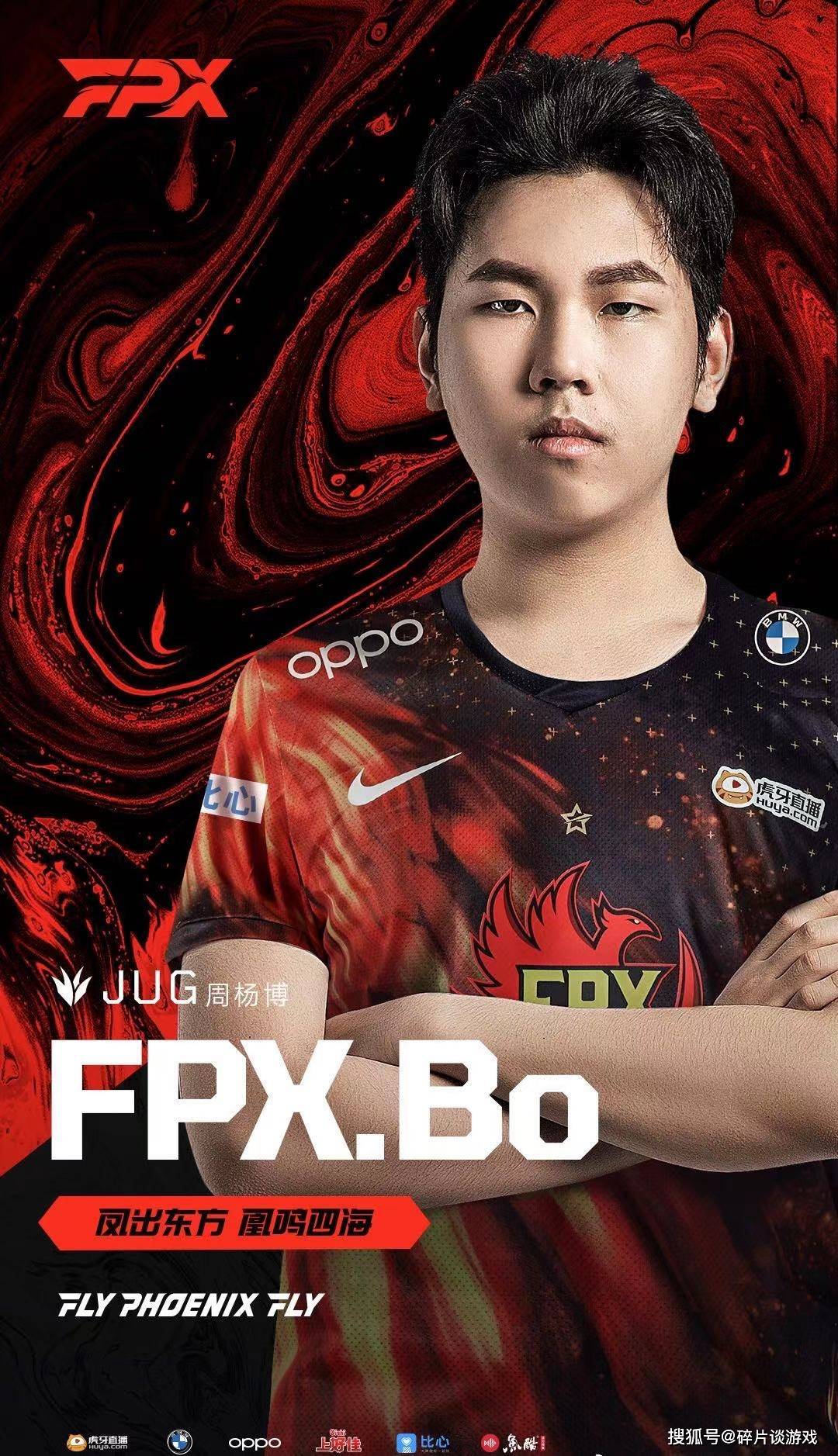 英雄联盟：盘点LPL职业选手BO涉嫌打假赛被调查事件_网友