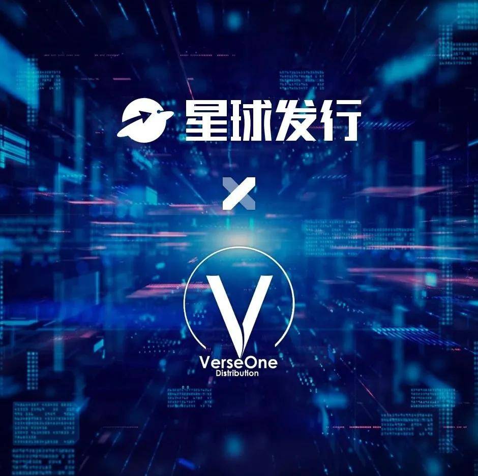 美国音乐发行商 Verse One Distribution 正式启用星球发行系统实现全球分发_渠道