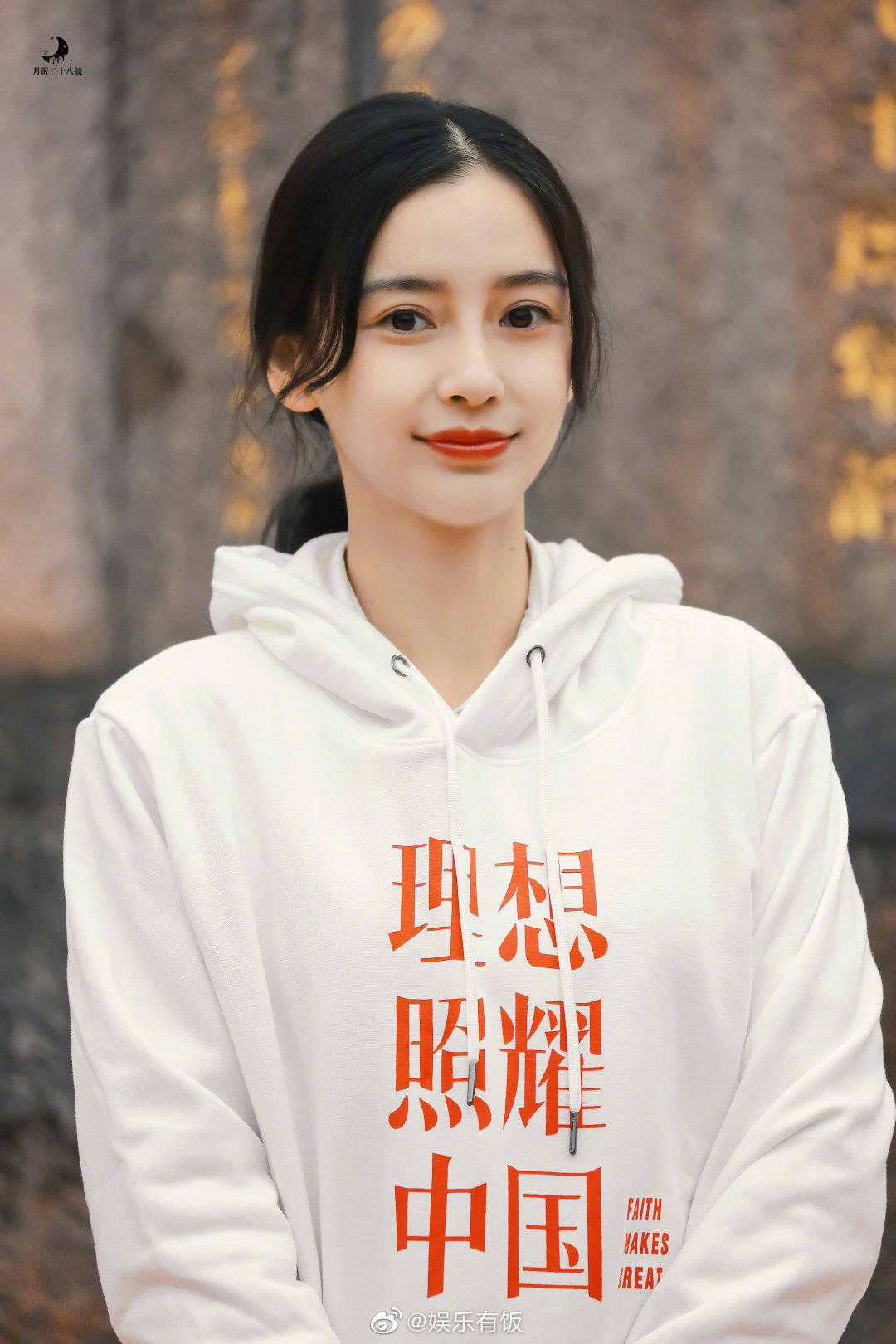 angelababy路透 青春活力满满-搜狐大视野-搜狐新闻