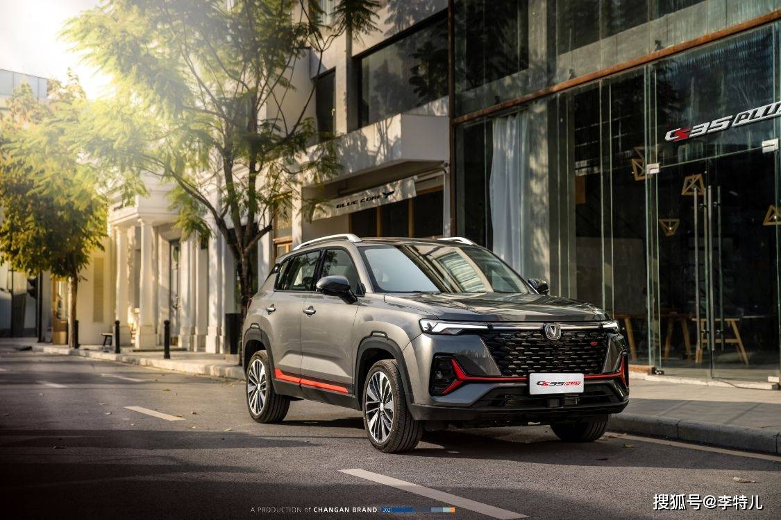 全新CS35PLUS预售，9.59万起配1.4T蓝鲸发动机，最大扭矩260牛米_搜狐汽车_搜狐网
