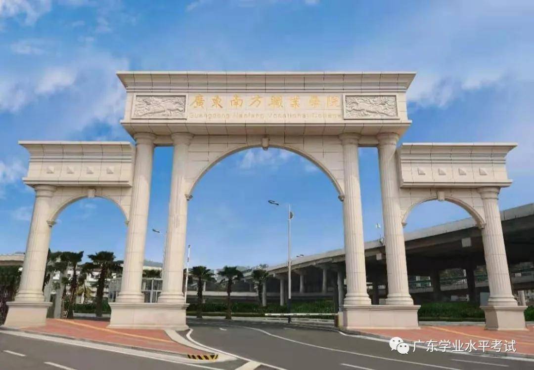 深职输了?!广东 最美专科”排行出炉!这些院校竟然也在榜校园