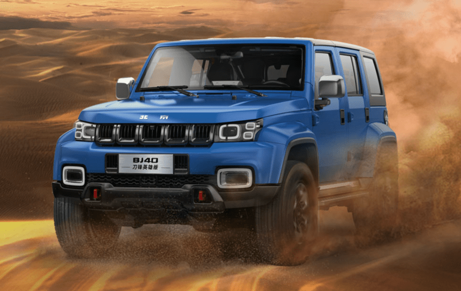 硬汉座驾，北京BJ40刀锋英雄版上市，16.99万元起_搜狐汽车_搜狐网