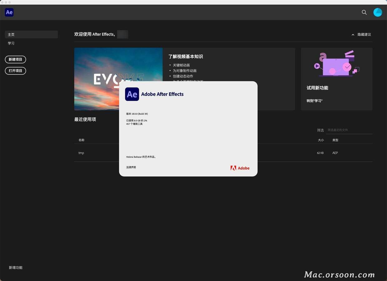 带你了解ae2021版新功能 ae 2021中文直装版_After
