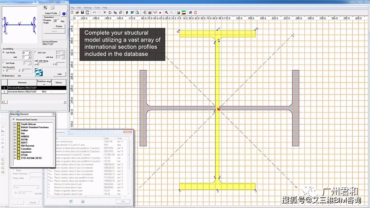 Bentley 结构软件解决方案 | 四大模块，一次性解决结构常见难题！_分析