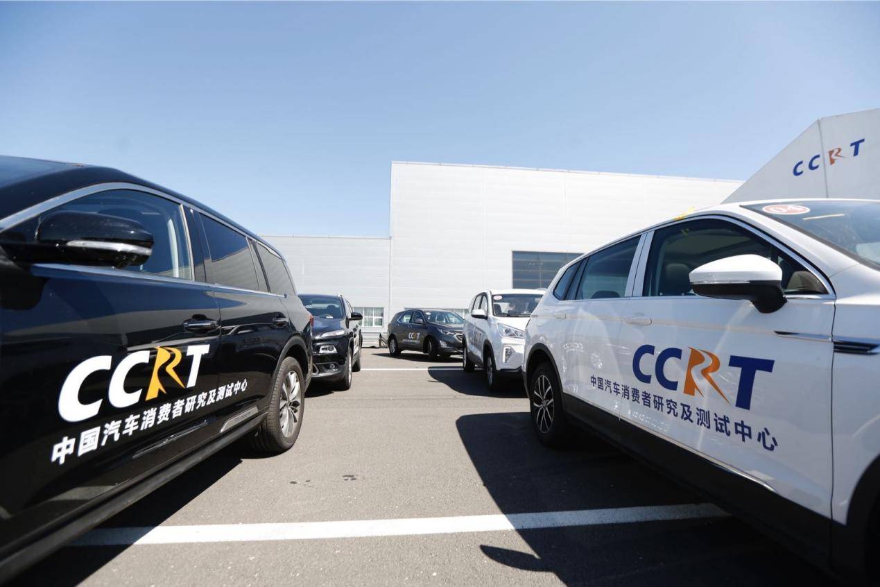 最具参考价值的购车指南！中汽测评CCRT让你购车无忧！_搜狐汽车_搜狐网