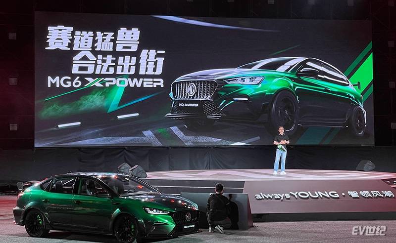 原厂改装每月限售100台，名爵MG6 XPOWER开启预订_搜狐汽车_搜狐网