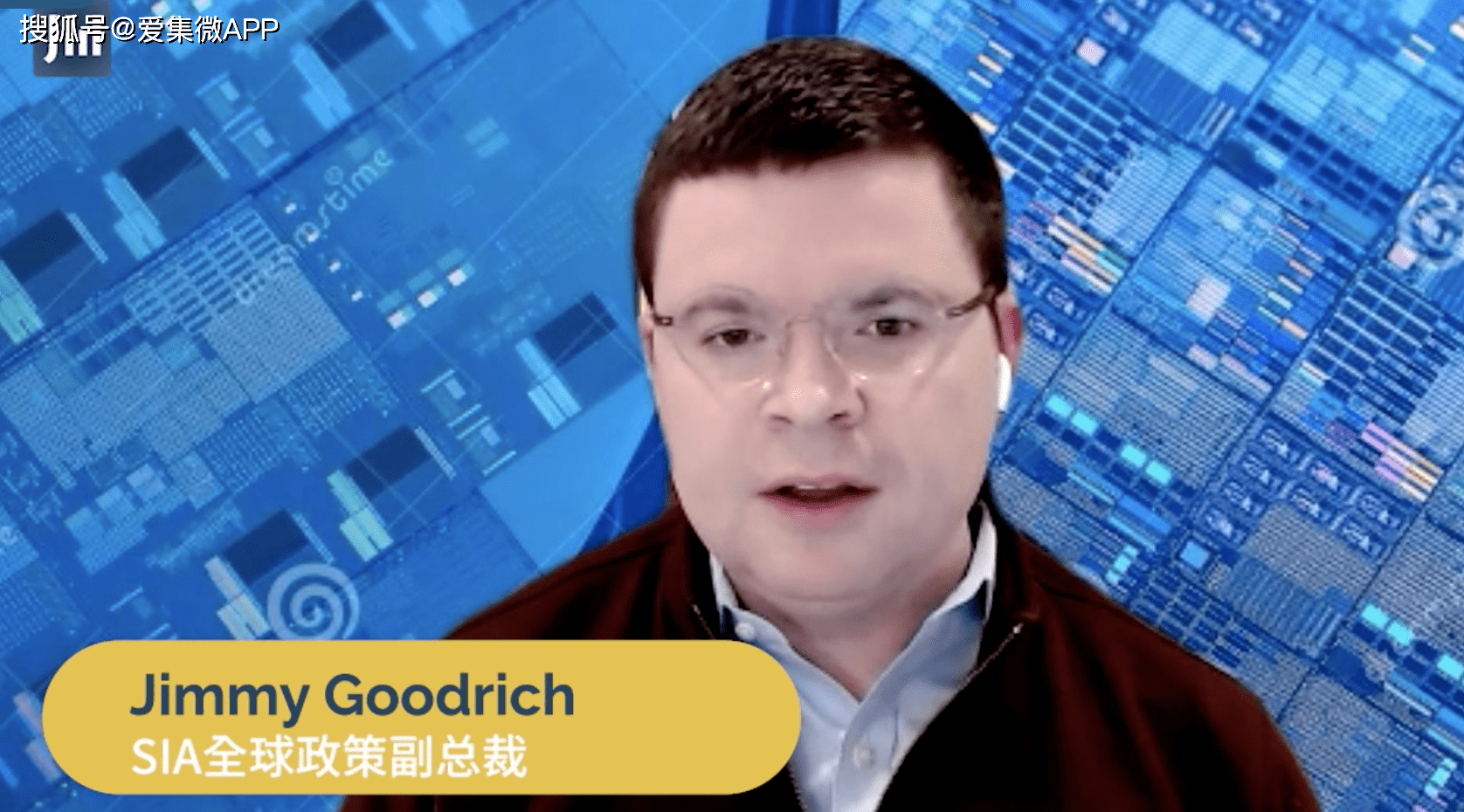 【芯观点】美国史上最大半导体财政措施有望到位， SIA副总裁解读政_制造