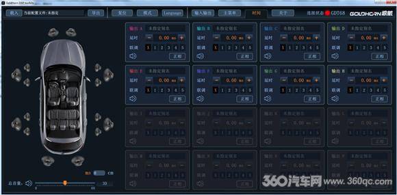 歌航GDT68 DSP功放 一机搞定音响改装三大难题_搜狐汽车_搜狐网