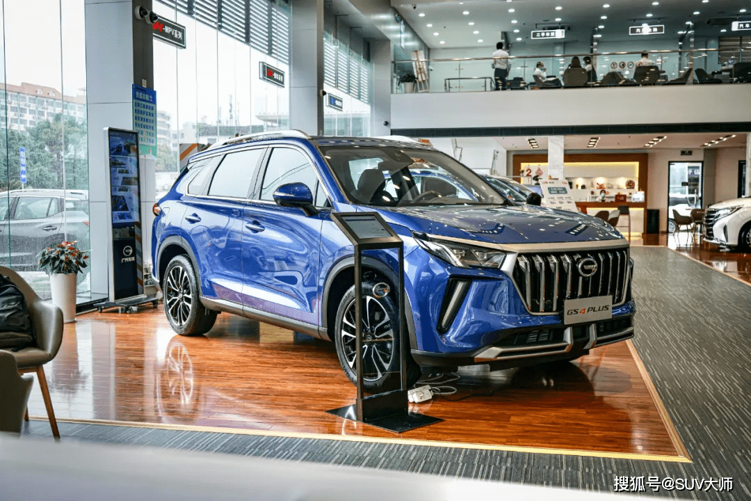 到店实拍 | 入门即高配！广汽传祺GS4 PLUS能否成为爆款？_搜狐汽车_搜狐网