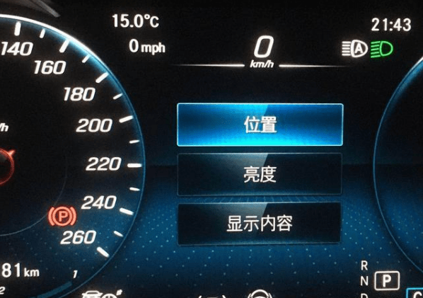 21款奔驰glc260 glc300升级23P驾驶辅助系统，抬头显示HUD_搜狐汽车_搜狐网