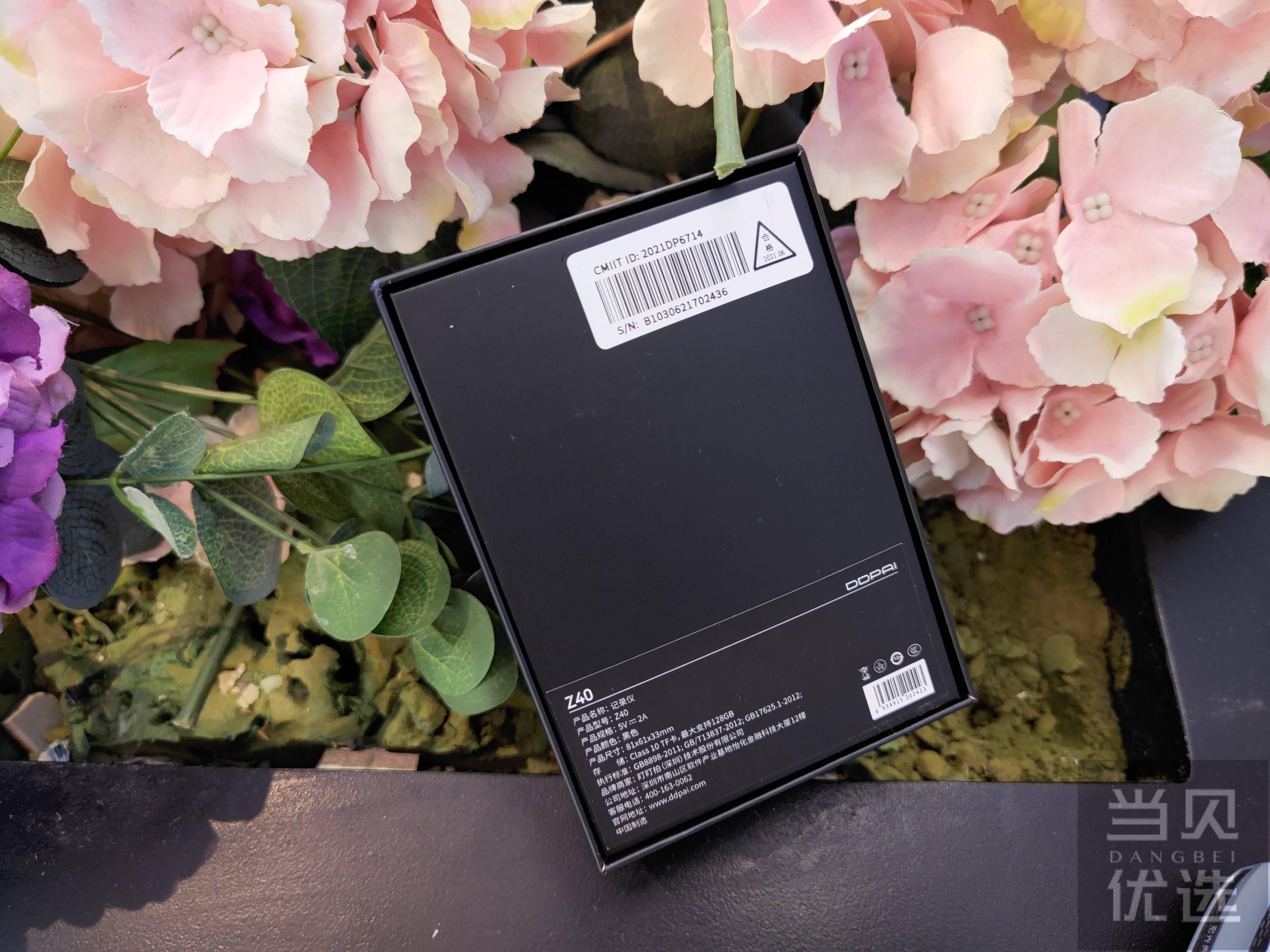 清晰记录，乐在旅途！盯盯拍Z40行车记录仪体验_搜狐汽车_搜狐网