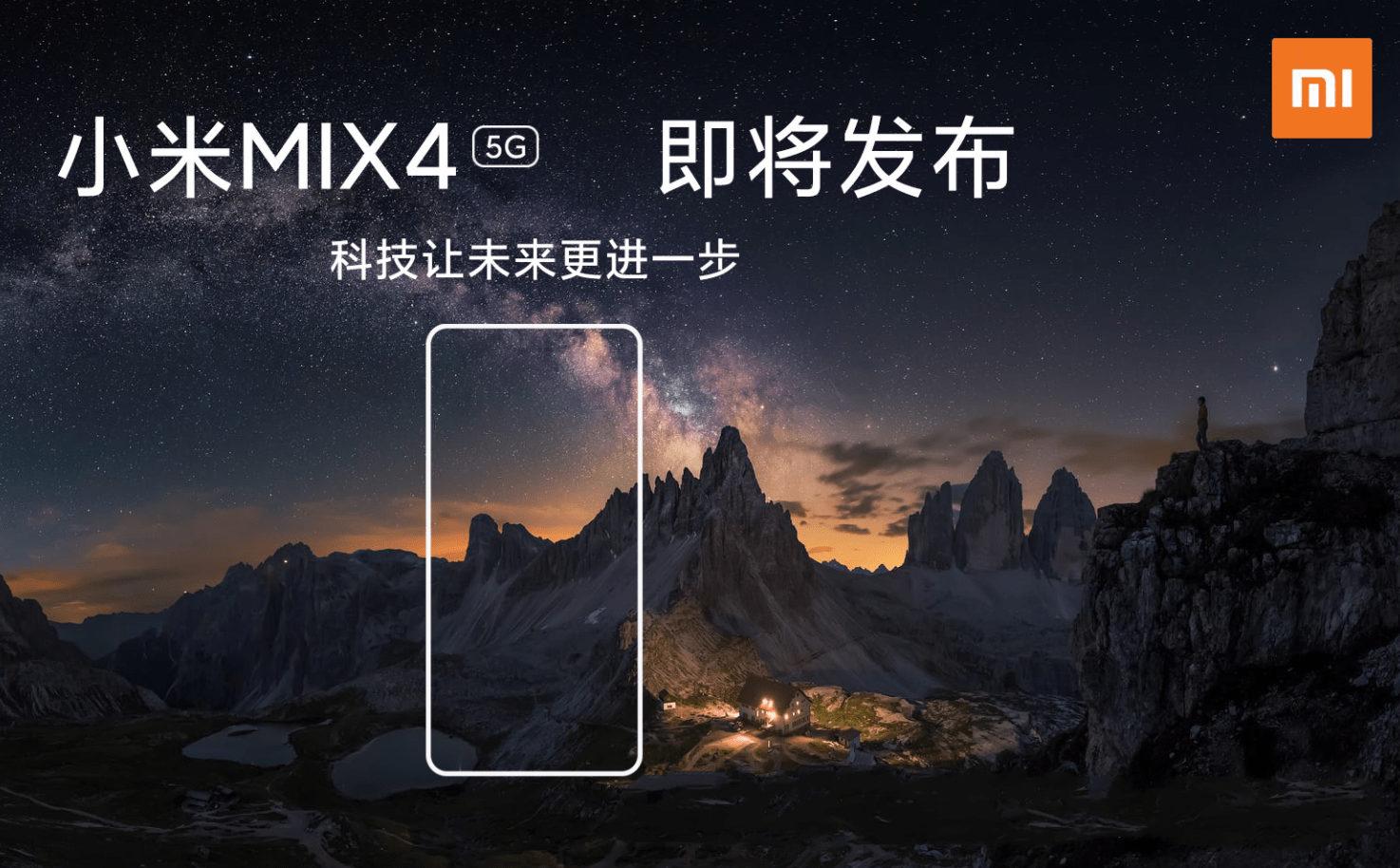 宿命的对决！小米MIX4与荣耀Magic3谁能更胜一筹？_华为