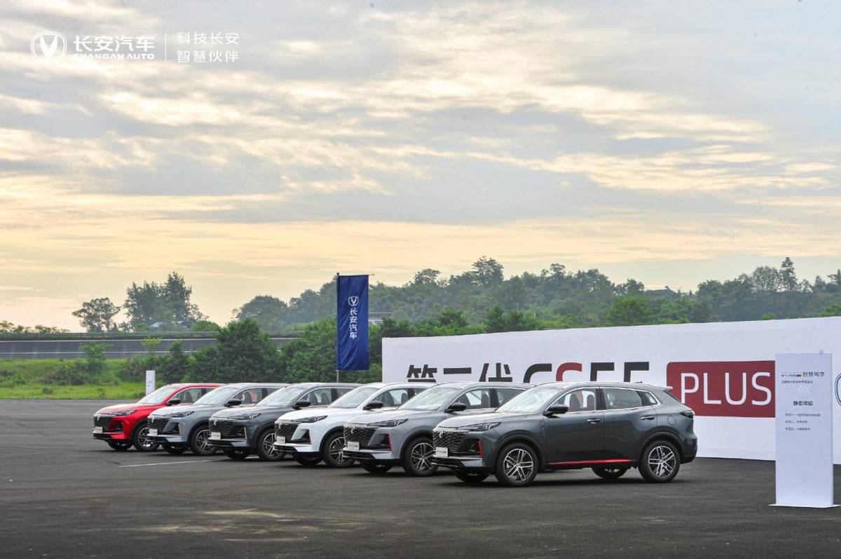 第二代长安CS55PLUS，预售10.69万元起，今天它来了_搜狐汽车_搜狐网