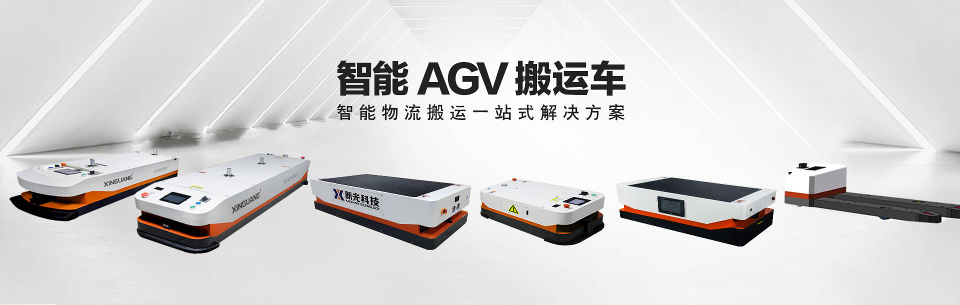 中国AGV小车的发展史_制造