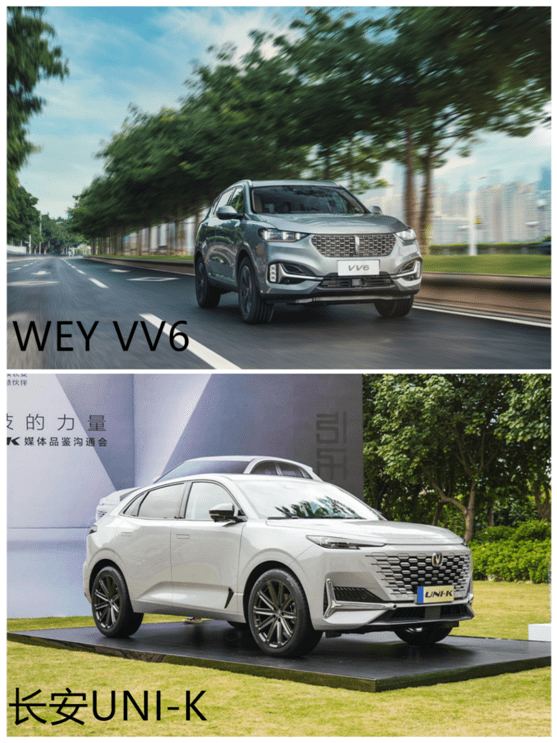 WEY VV6、长安UNI-K智能安全对决，新手宝妈该如何选_搜狐汽车_搜狐网