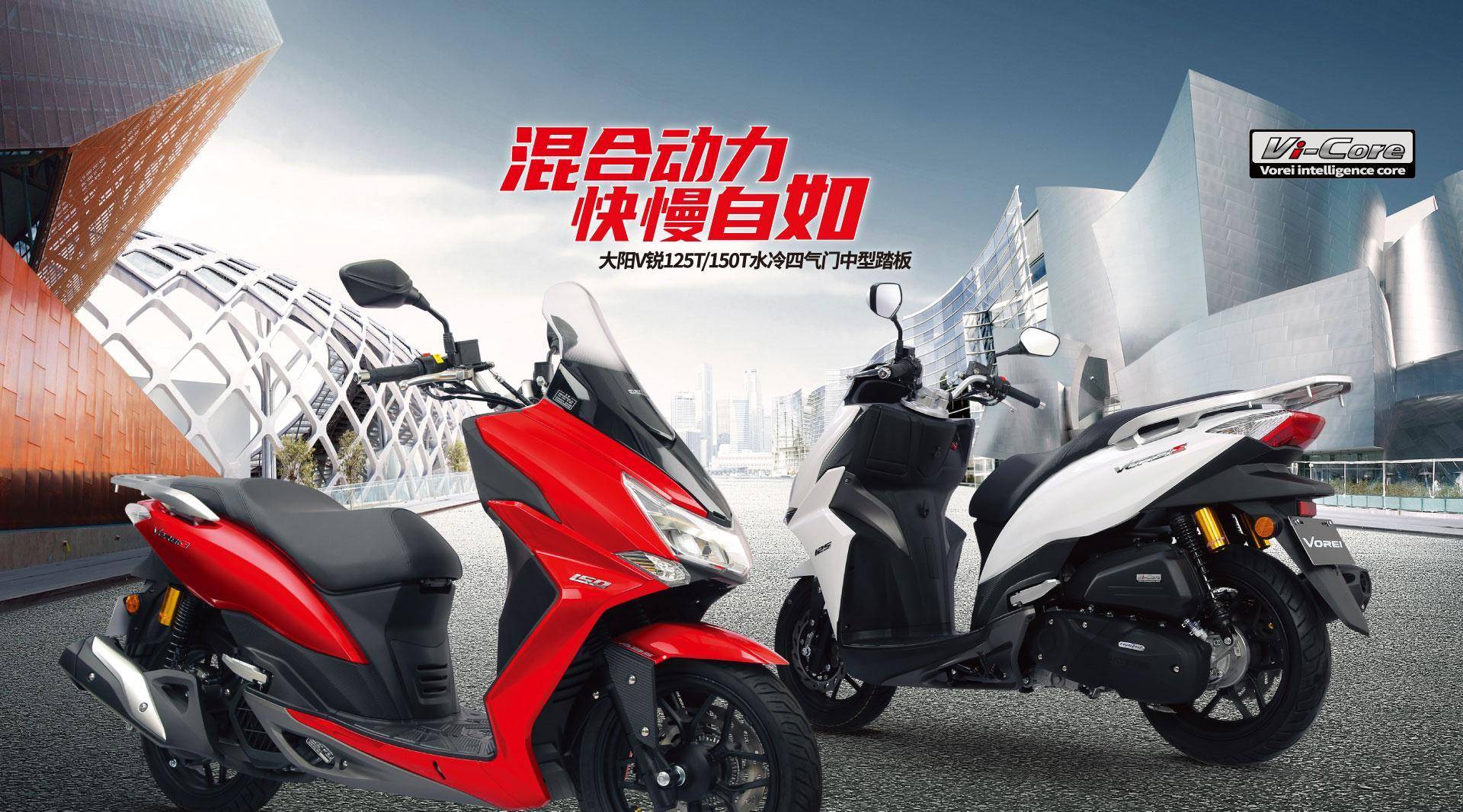 主要上下班通勤40km，预算1.7万，大阳V锐150和FNX150，如何选？_搜狐汽车_搜狐网