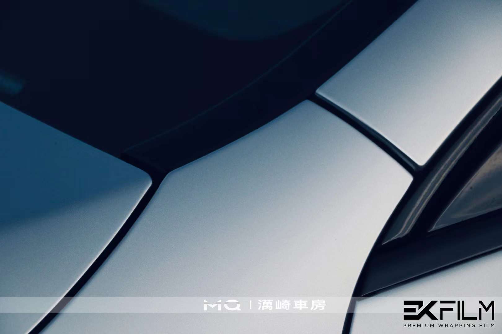 奔驰GT50汽车贴膜EKFILM-EK改色膜GT银_搜狐汽车_搜狐网