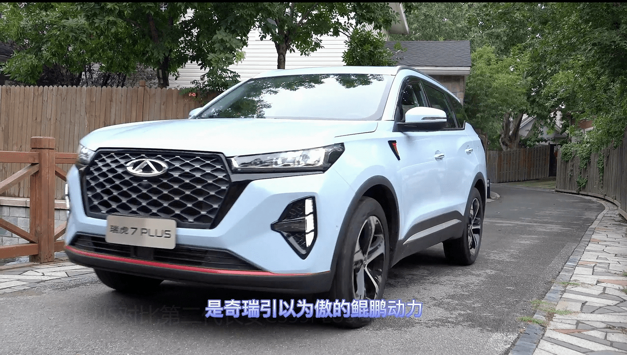 瑞虎7 PLUS对比第二代长安CS55PLUS 鲲鹏PK蓝鲸﻿ 谁牛_搜狐汽车_搜狐网