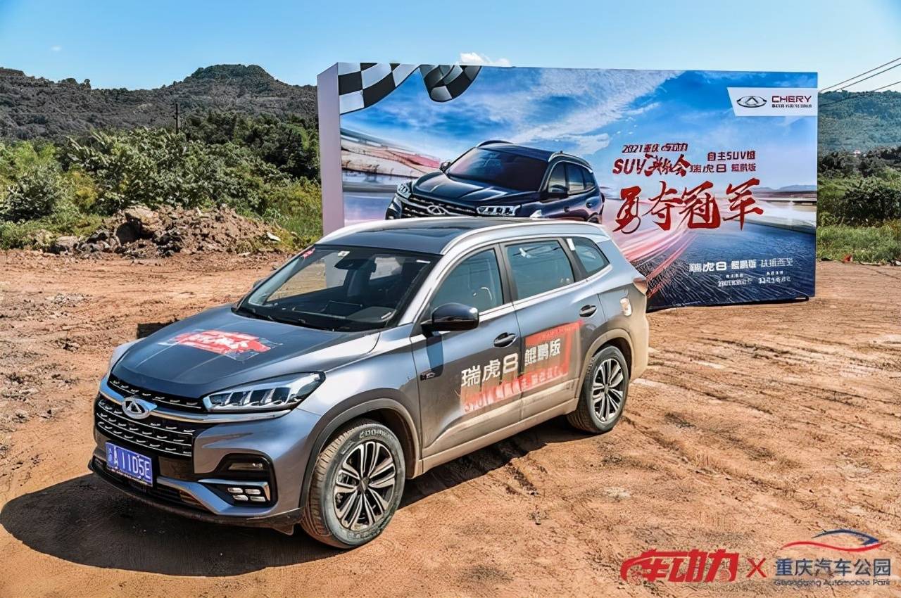 2021重庆SUV英雄会，这两款冠军车型有何过人之处？_搜狐汽车_搜狐网