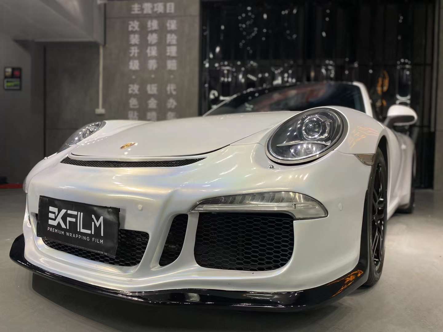 保时捷911全车EKFILM-EK改色膜钻石镭射白_搜狐汽车_搜狐网