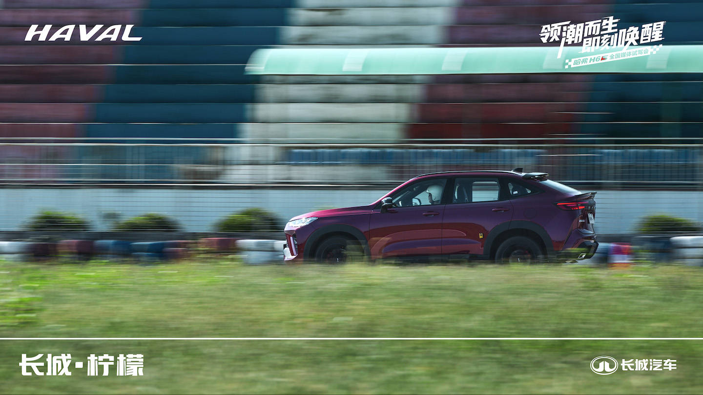 哈弗H6S试驾报告：1.5T混动扭矩达530牛·米，实际体验却非常温顺_搜狐汽车_搜狐网