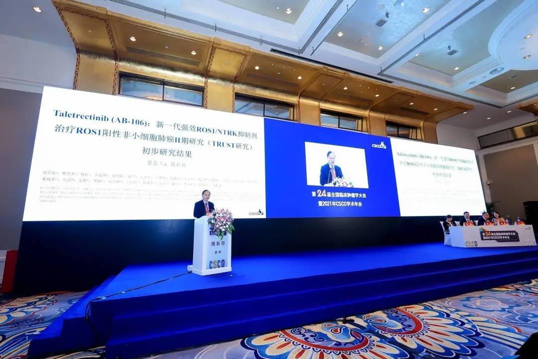 新一代ROS1/NTRK抑制剂Taletrectinib崭露头角_研究