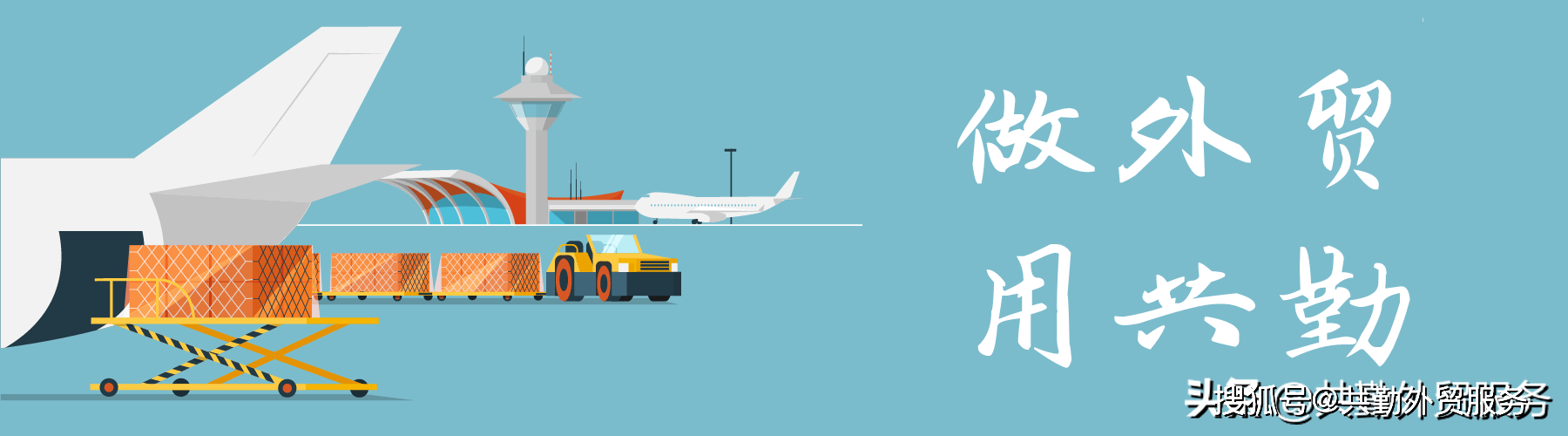 汉宏Hellmann Worldwide logistics庆祝成立150周年_赫尔曼