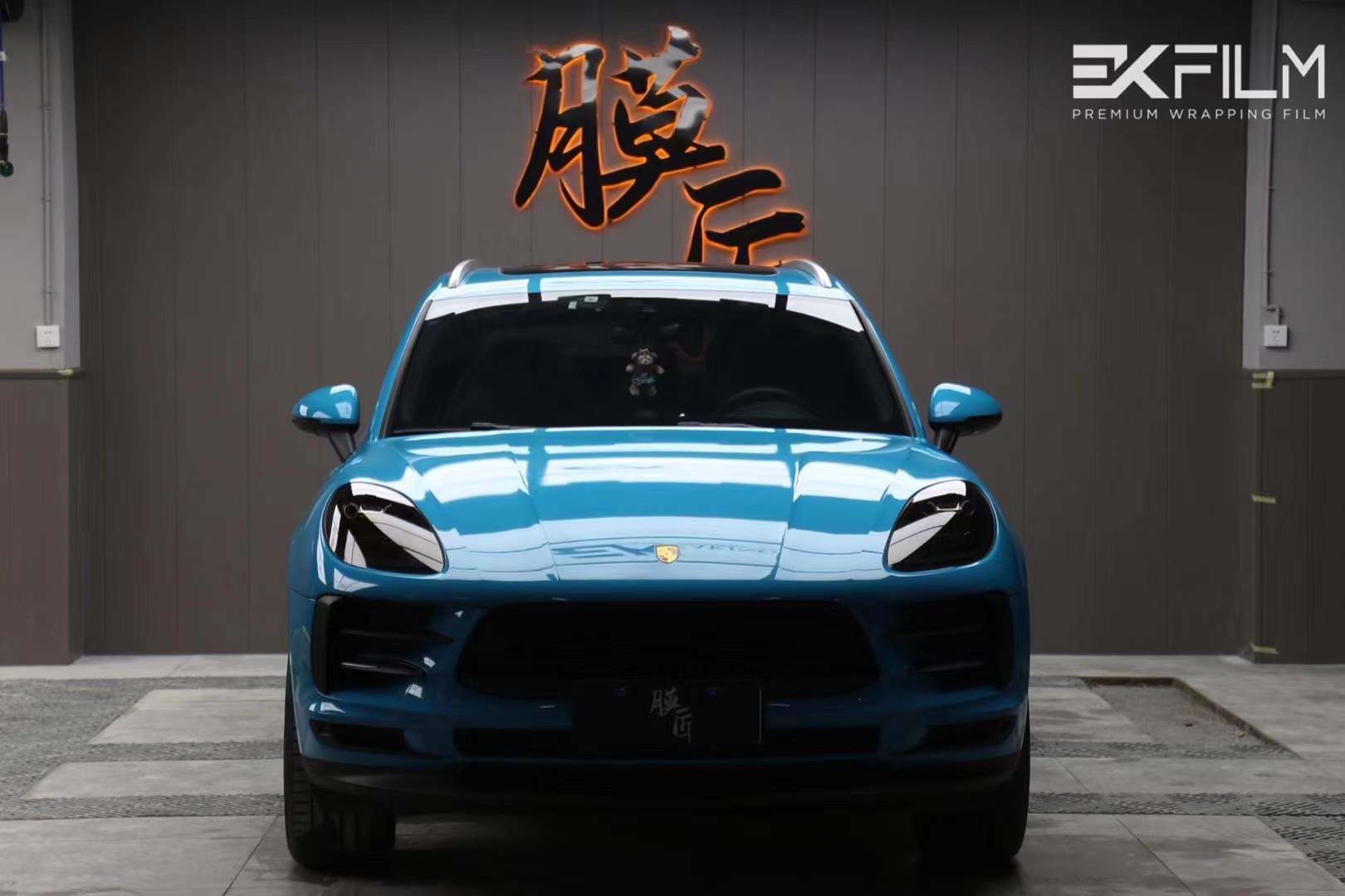 #保时捷Macan全车EKFILM-EK(保时捷原厂色）水晶迈阿密蓝_搜狐汽车_搜狐网