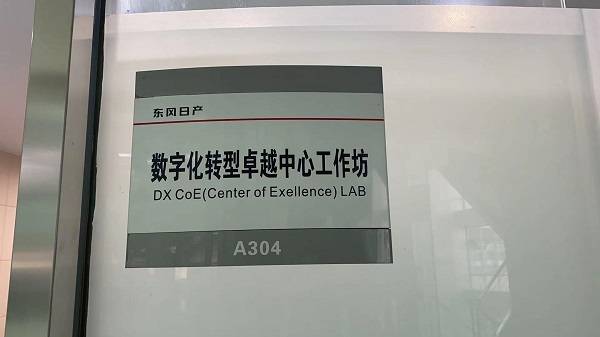 打破传统思维，rpa成为东风日产的转型新助力搜狐汽车搜狐网