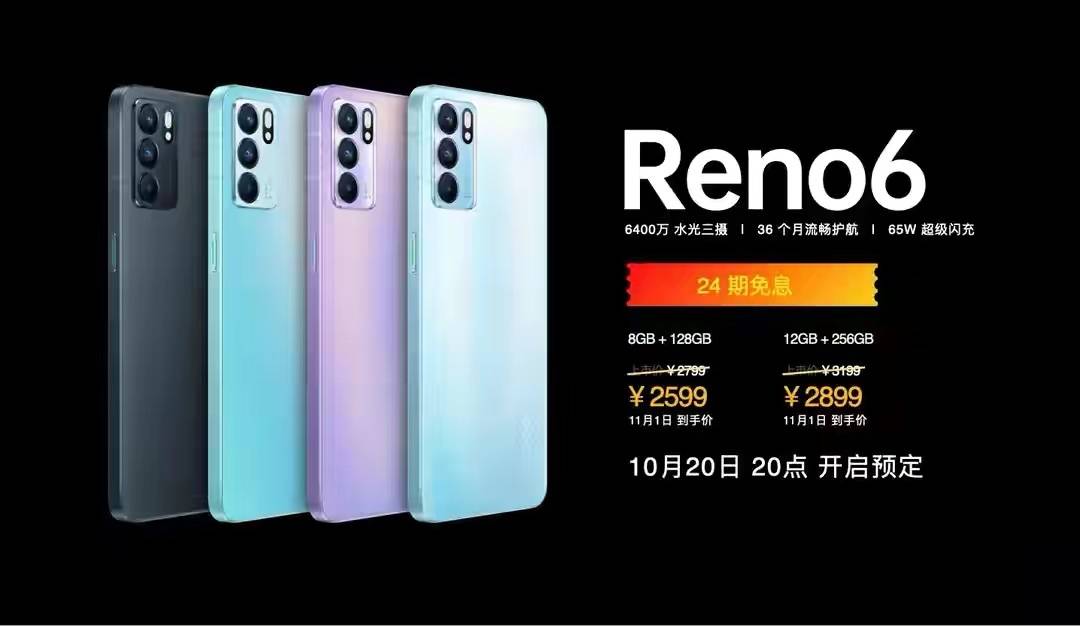 OPPO K9s到底好在哪里？网友评价一针见血，1499太香了_Reno