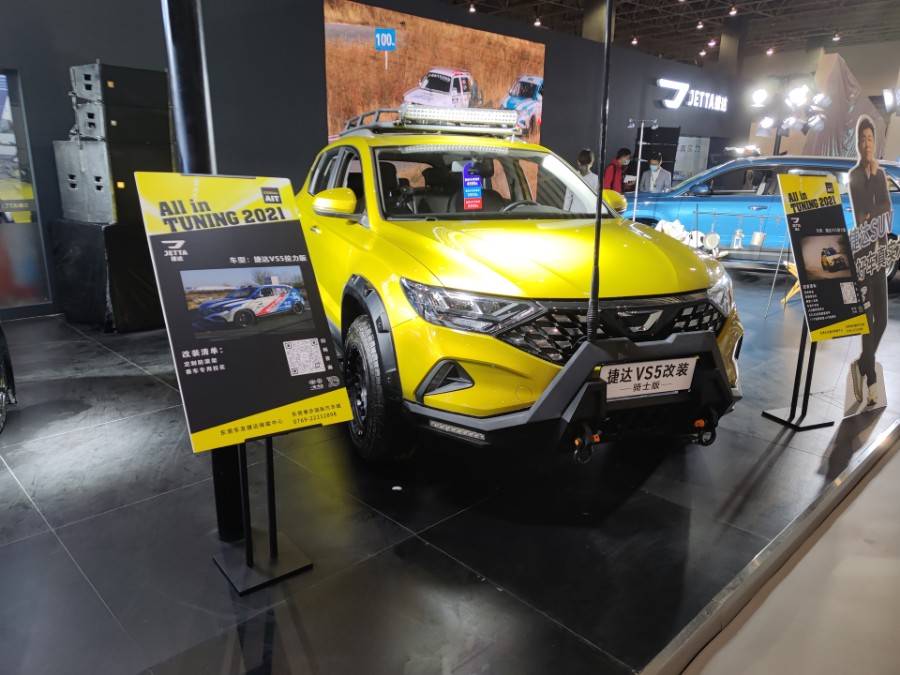 捷达VS5/VS7改装版亮相！一个主打越野风格，一个黑化凸显豪华_搜狐汽车_搜狐网