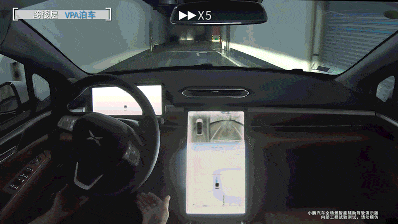 小鹏P5搭载xpilot4.0系统工程测试曝光，强！牛！炸！_搜狐汽车_搜狐网