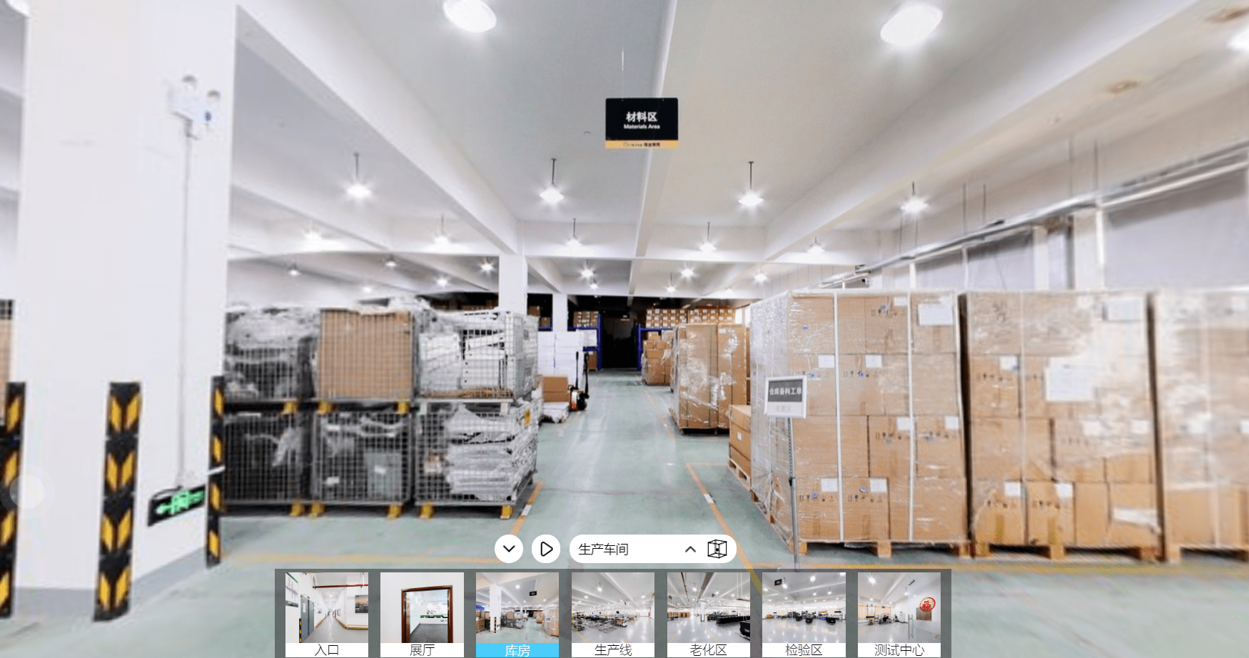 VR全景工厂，让你足不出户感受工厂制造带来的震撼感_生产