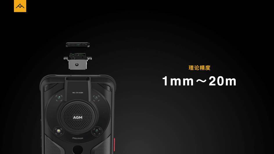 AGM G1系列发布，3699元起，零下30度使用、热成像技术、夜视功能_手机