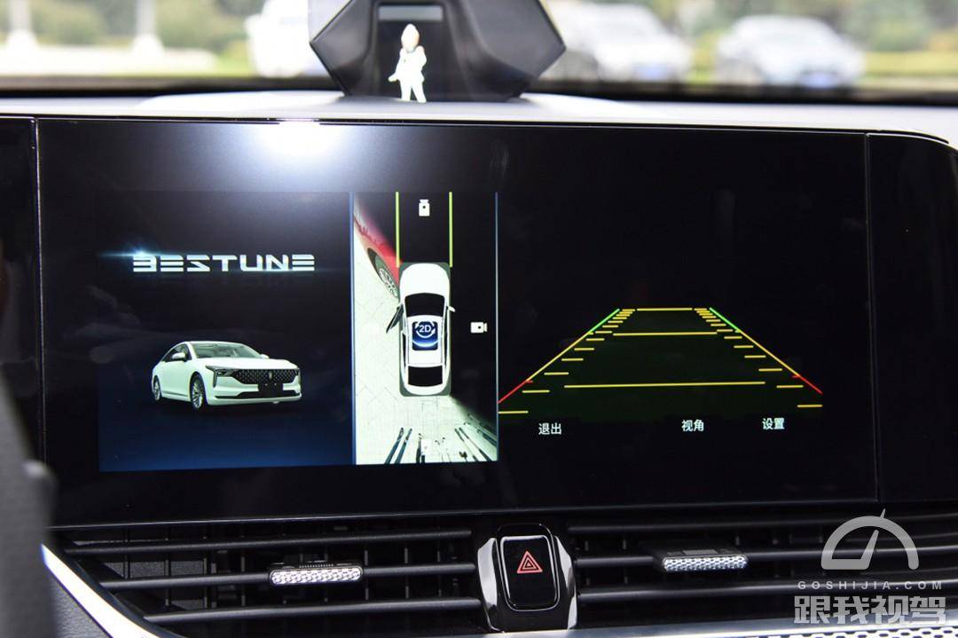 自主品牌的新生力量 奔腾B70 2.0T上市 售价13.59万元_搜狐汽车_搜狐网