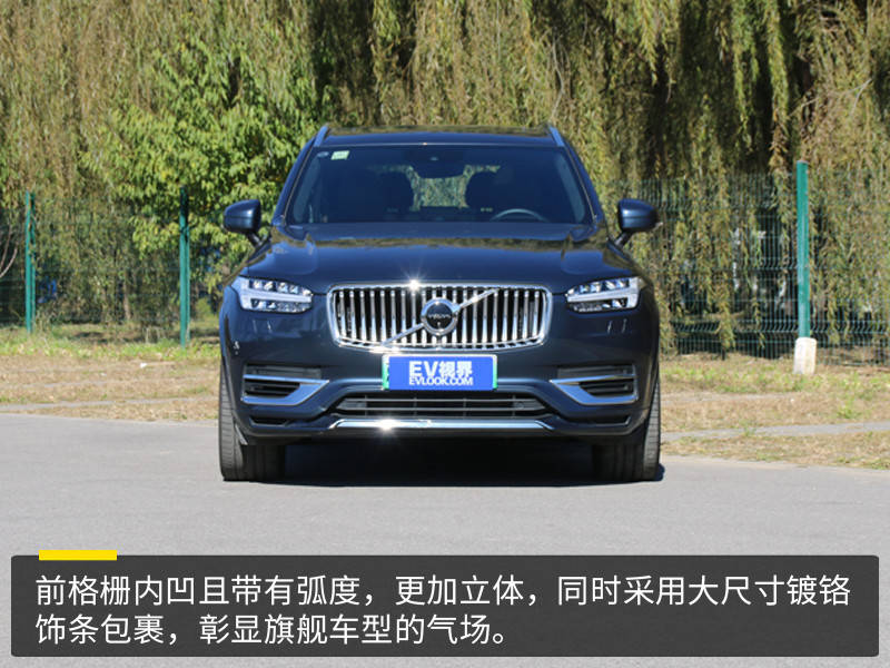 除了BBA还有更好的选择 试驾沃尔沃XC90 RECHARGE T8_搜狐汽车_搜狐网