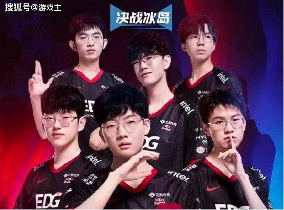 EDG夺冠Flag再加码，拿下DK所有选手一人一套房_flag