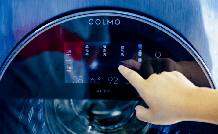 广西·南宁《遇见1%》COLMO TURING 套系体验展即将开启_家电