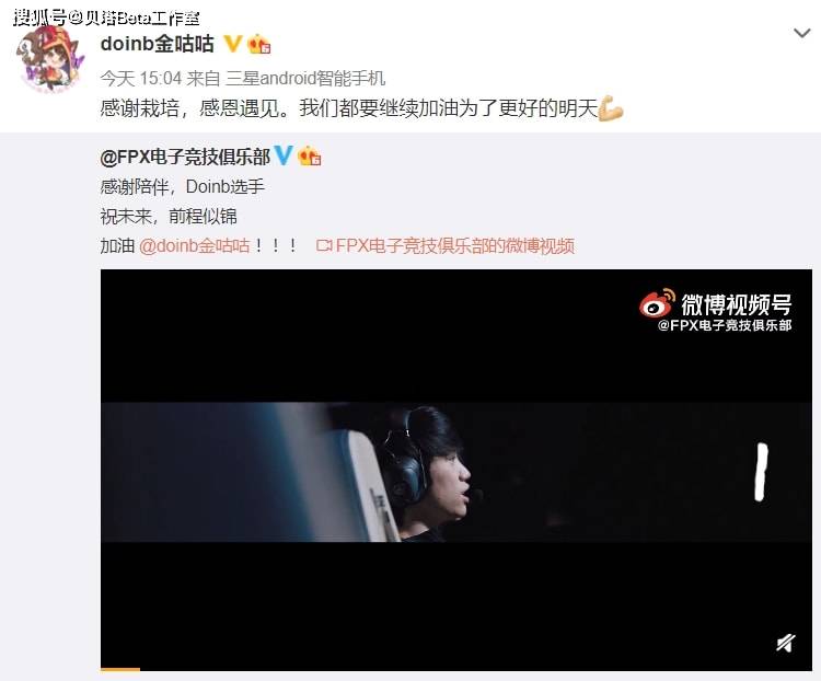 3大转会消息！HLE和Morgan解约，doinb官宣离开FPX！TS被曝回LCK_Theshy