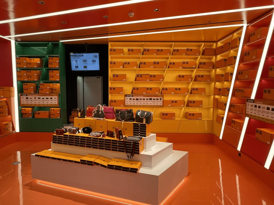 胖虎来到三里屯：抖音二手奢侈品老大，能否玩转线下？_直播_品牌_马成